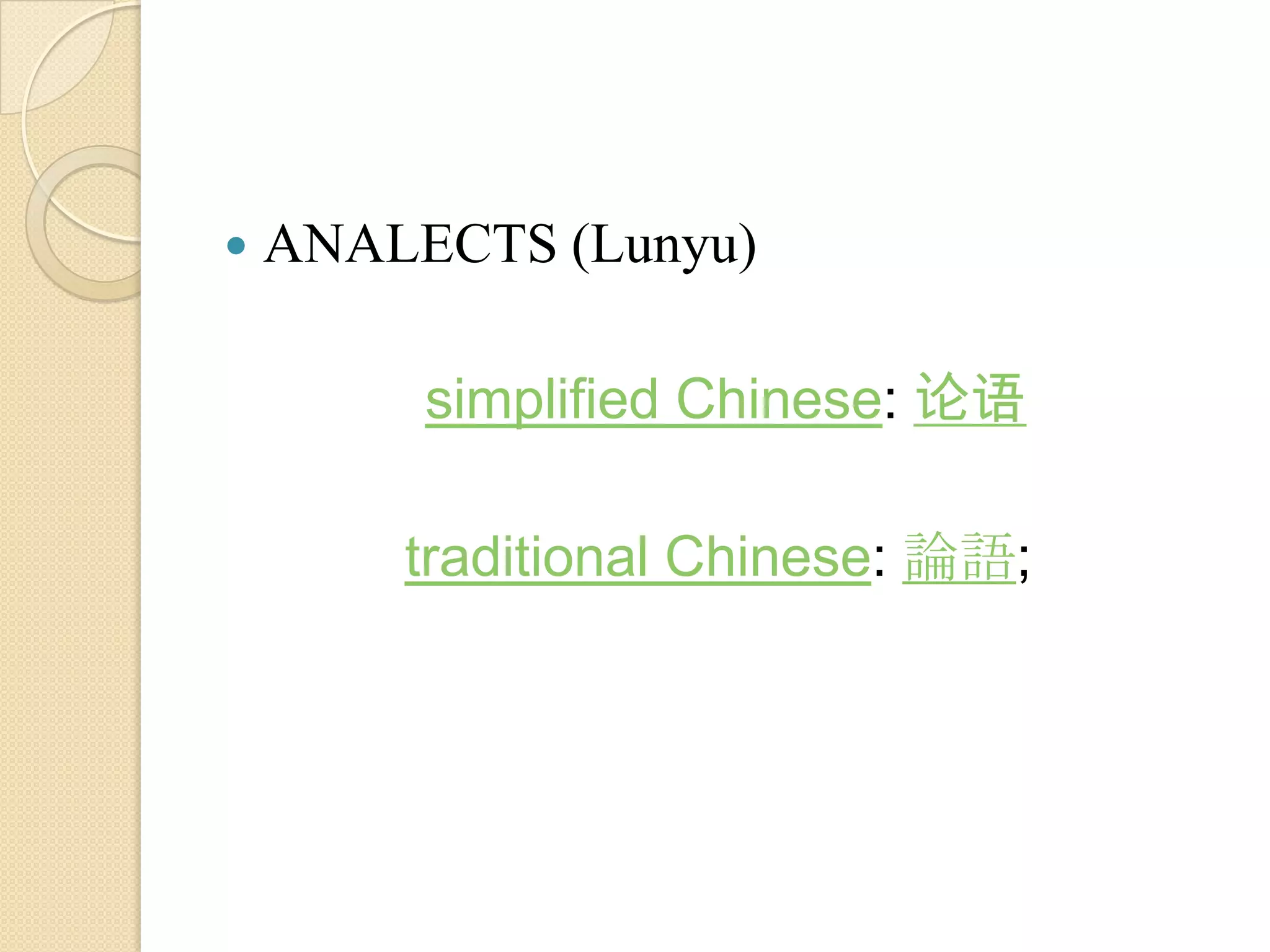 Analects of Confucius | PPTX