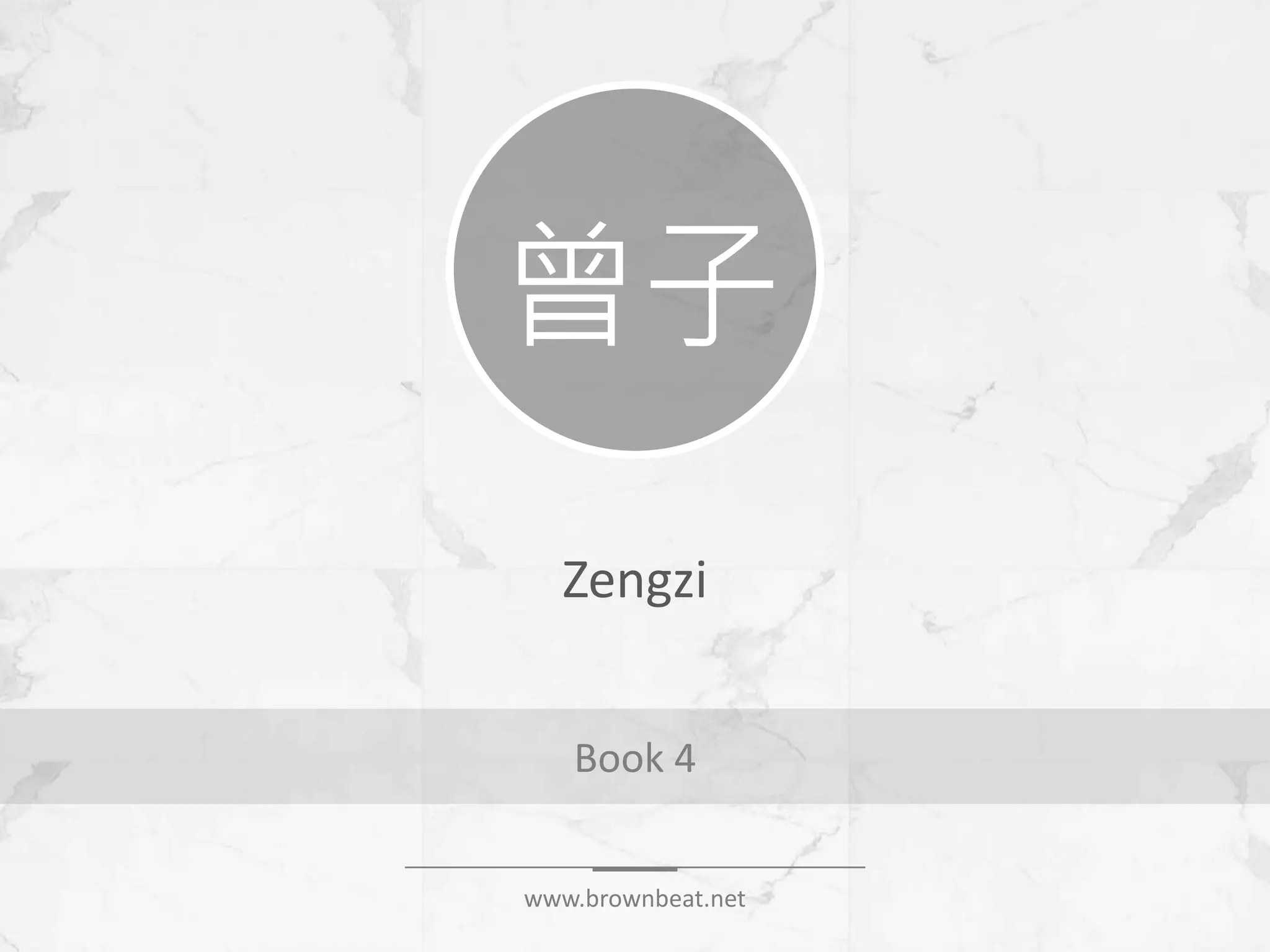Disciples of Confucius: Analects Book 4 | PPTX