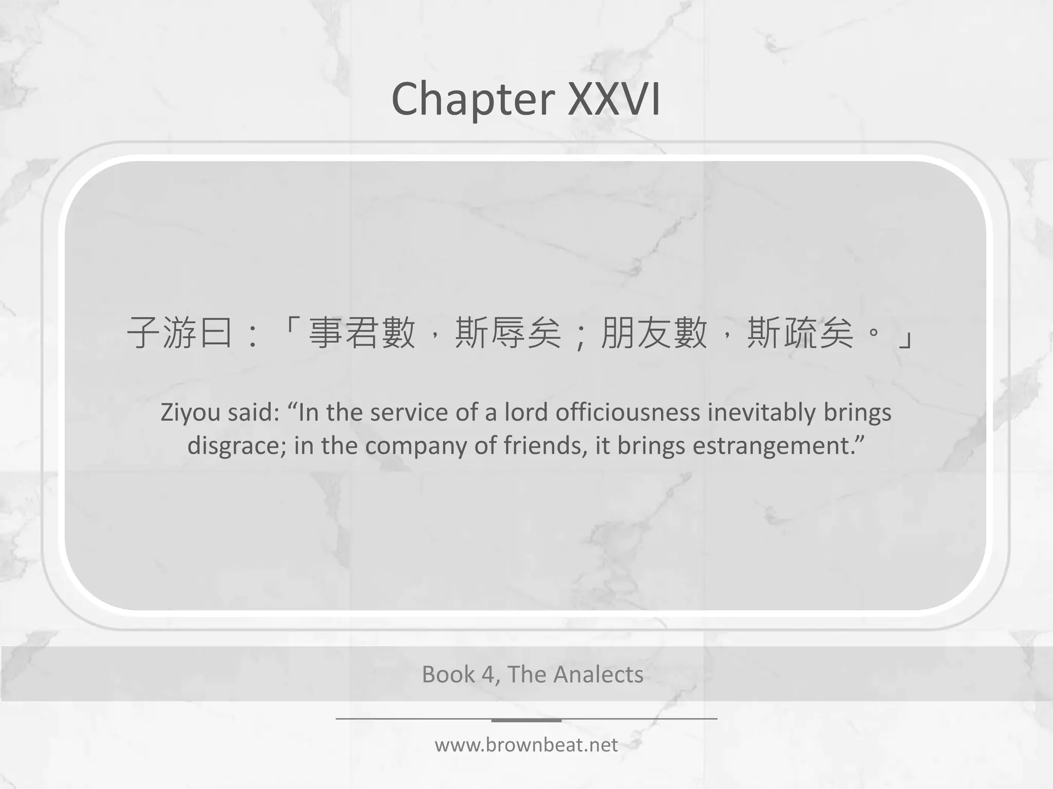 Disciples of Confucius: Analects Book 4 | PPTX