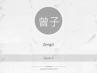 Disciples of Confucius: Analects Book 4 | PPTX