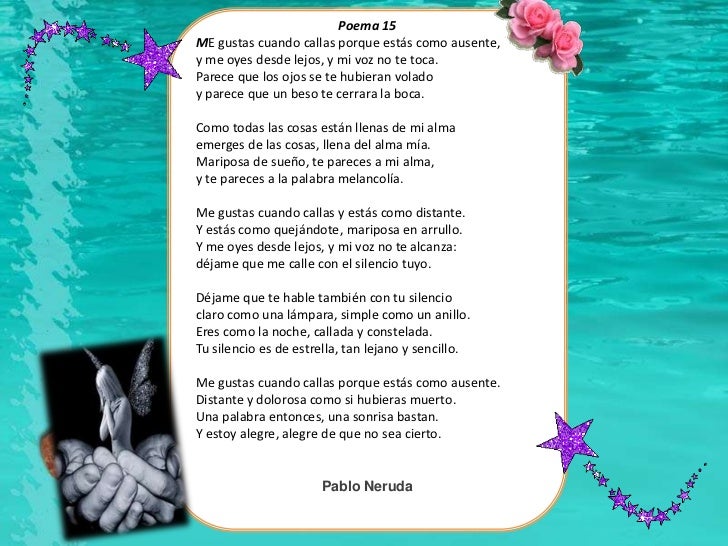 julio 2015 ~ pabloneruda
