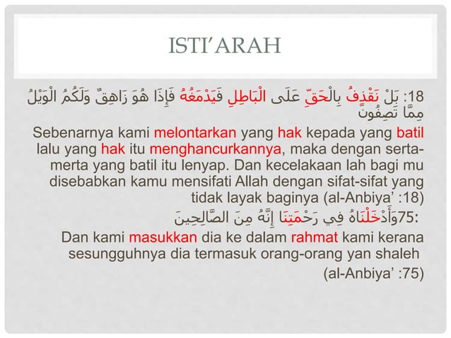 Analisis unsur balaghah dalam surah al anbiya' | PPTX