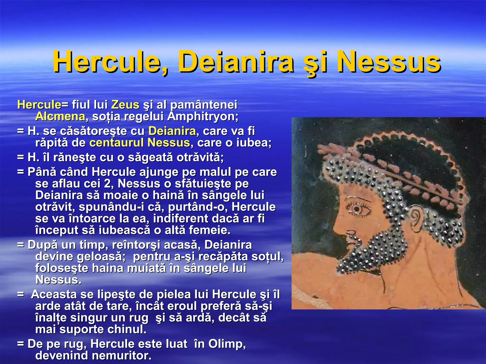 Analiza la oda in metru antic | PPT