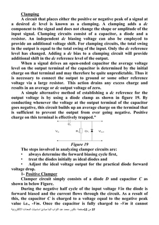 Analog electronic circuit | PDF