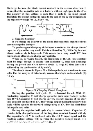 Analog electronic circuit | PDF | Digital Audio | Computer Software and Applications
