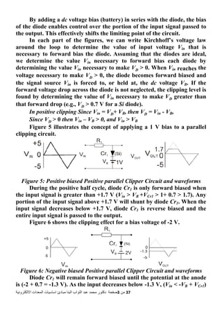 Analog electronic circuit | PDF