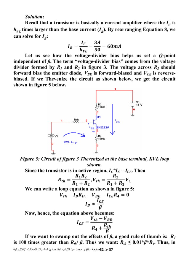 Analog electronic circuit | PDF