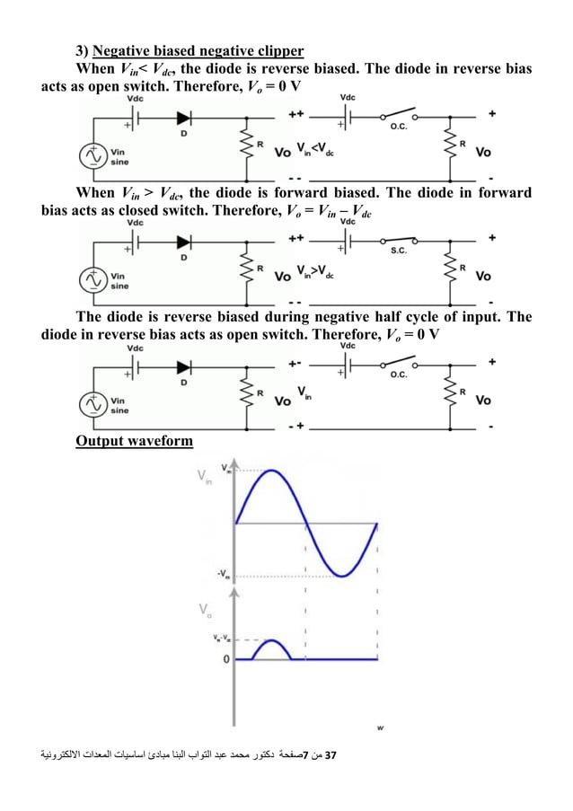 Analog electronic circuit | PDF