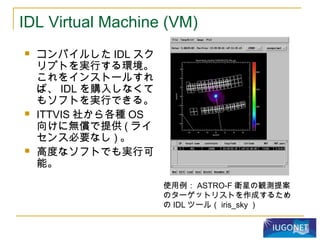 Analysis software-20091109 | PPT