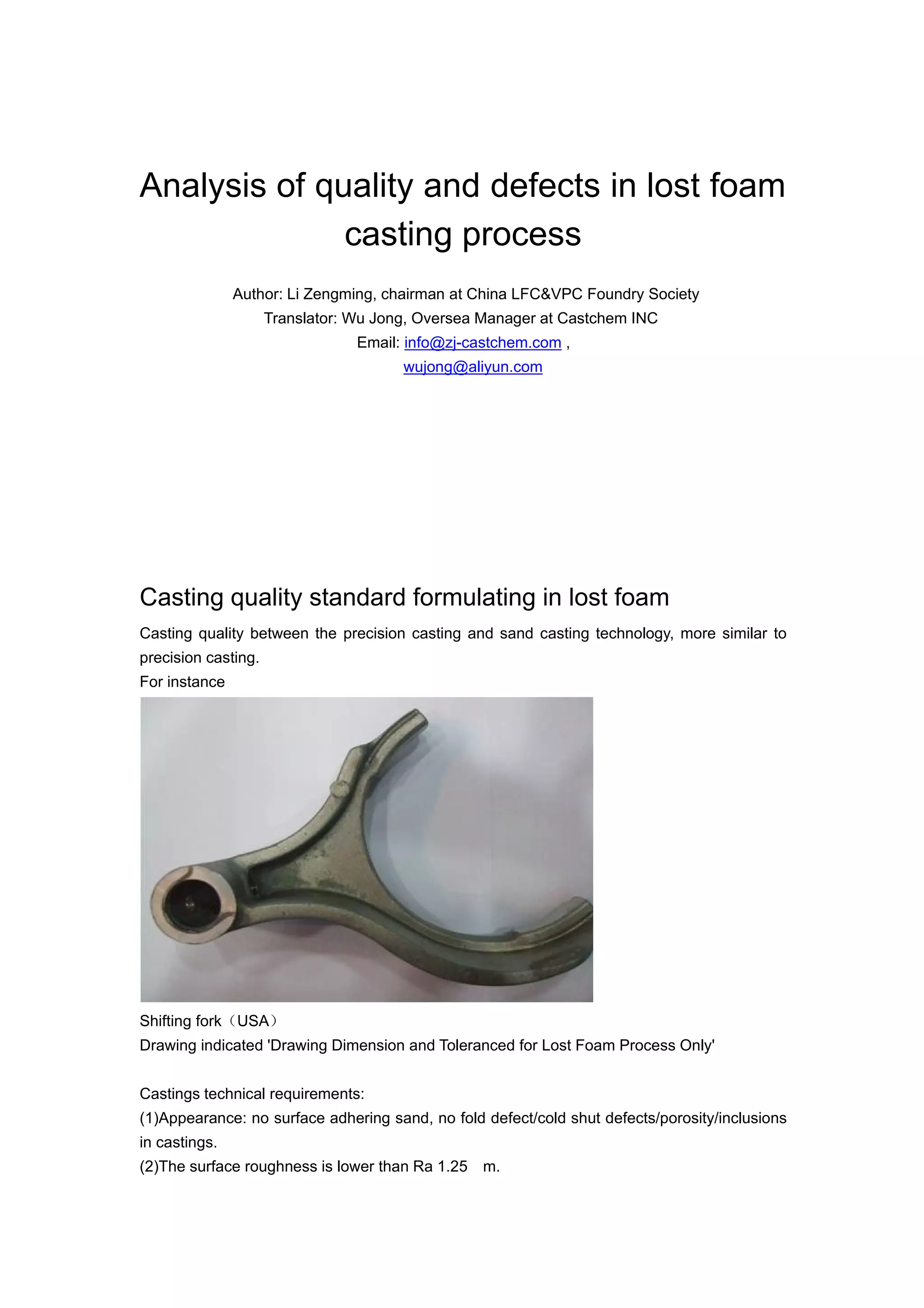 Analysis of lost foam casting defects | PDF