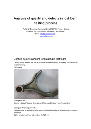 Analysis of lost foam casting defects | PDF