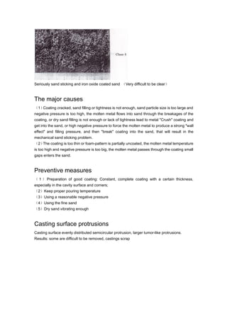 Analysis of lost foam casting defects | PDF