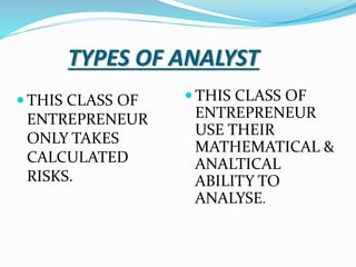 Analyst | PPT