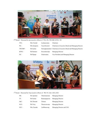 Analysts and investors_visit_saha_group_eng | PDF