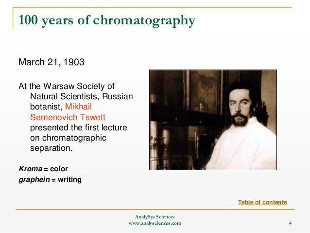 Insync analytics - gulfbroad