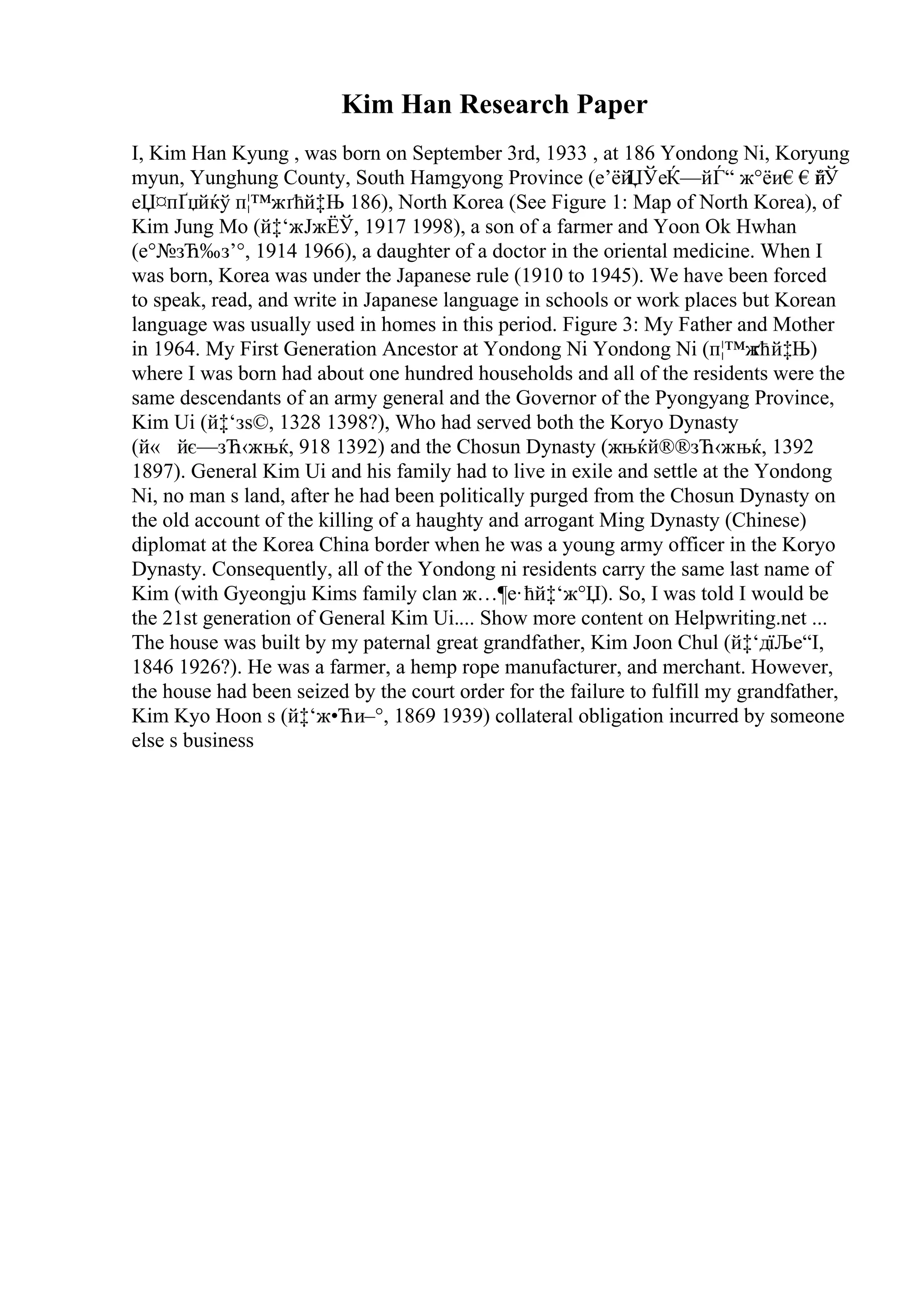 Analytical Essay Introduction. Examples on Writing an Analytical Essay ...