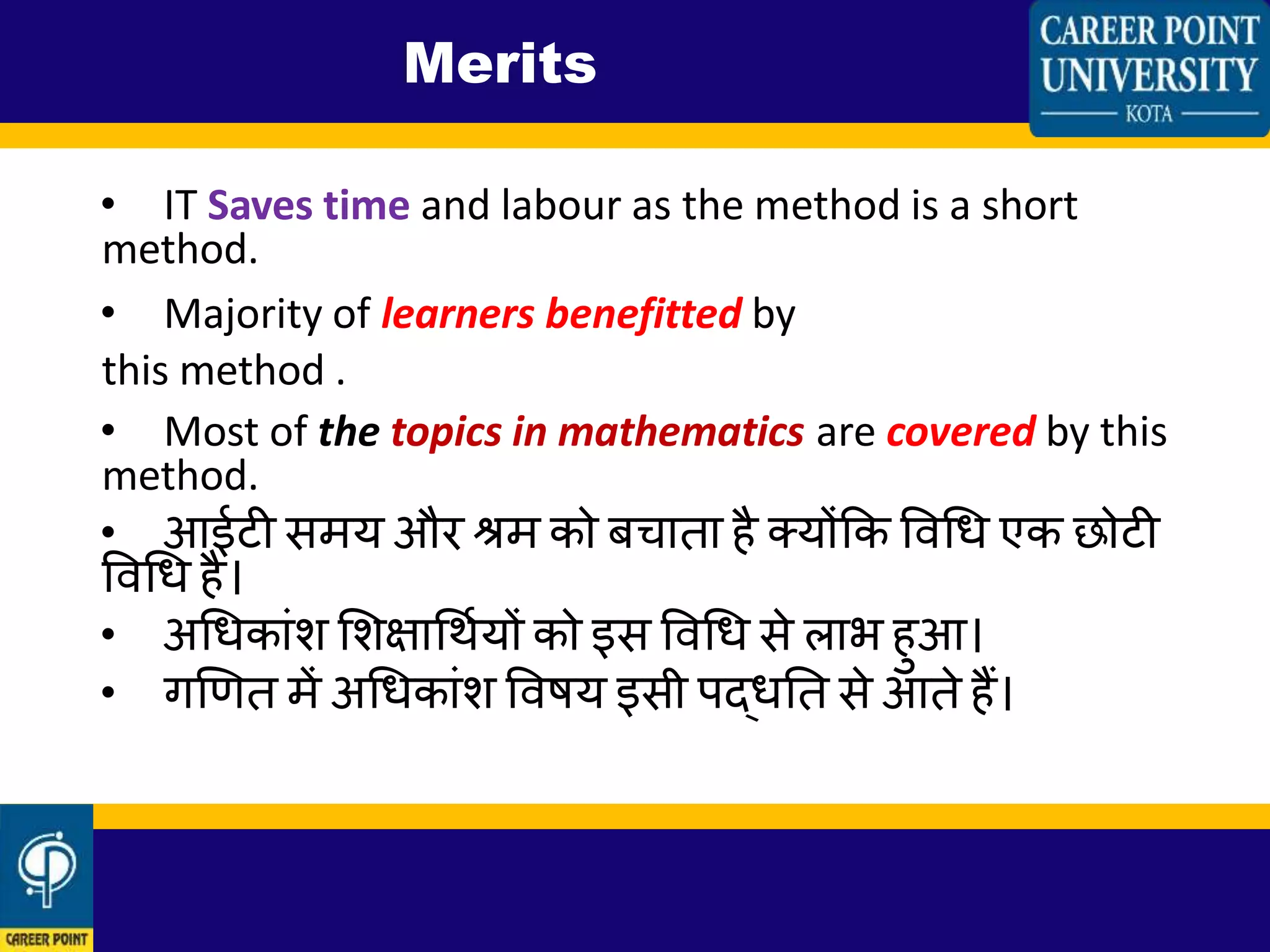 Analytic and synthetic method of mathematics teaching | PPTX