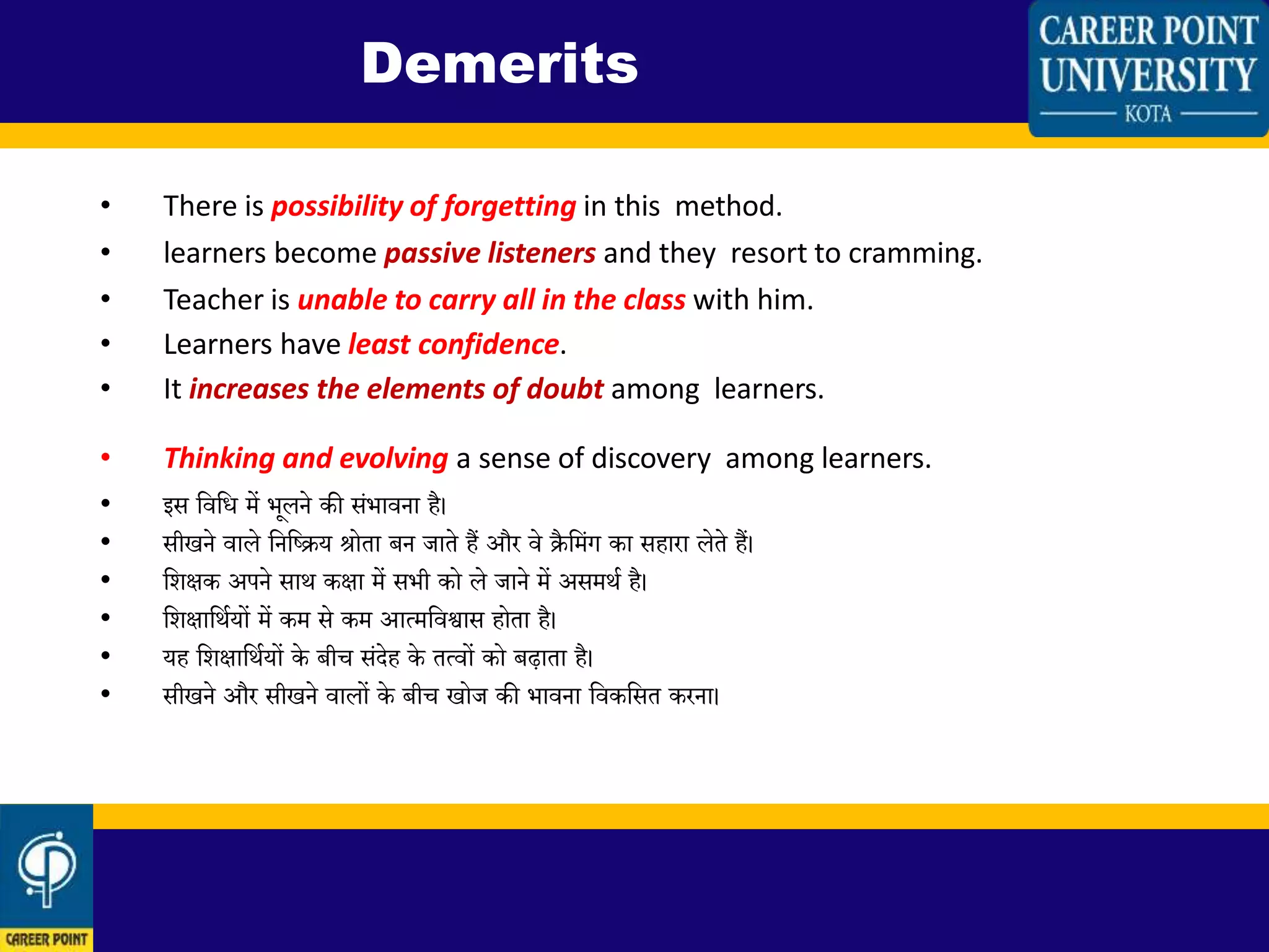 Analytic and synthetic method of mathematics teaching | PPTX