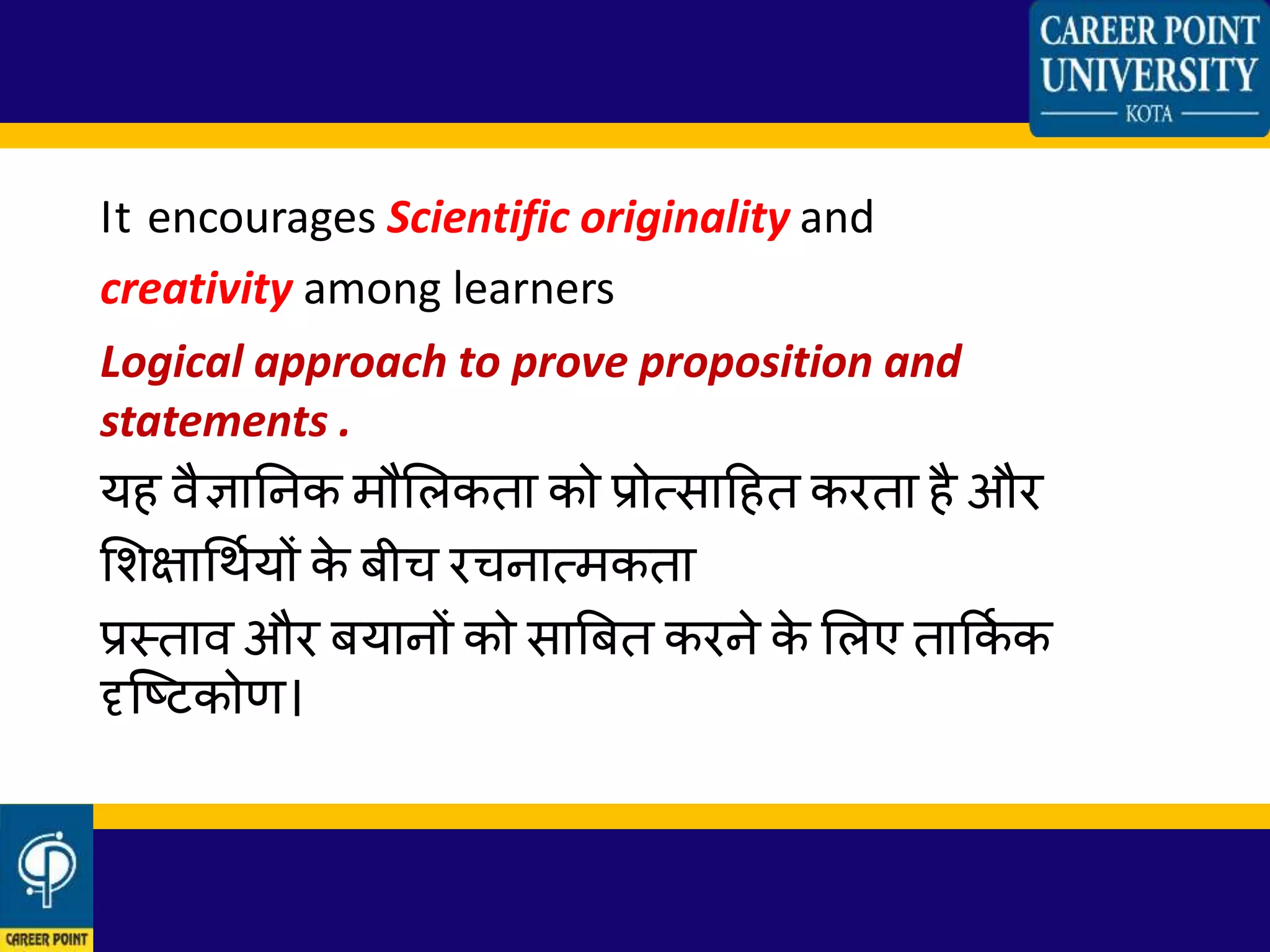 Analytic and synthetic method of mathematics teaching | PPTX