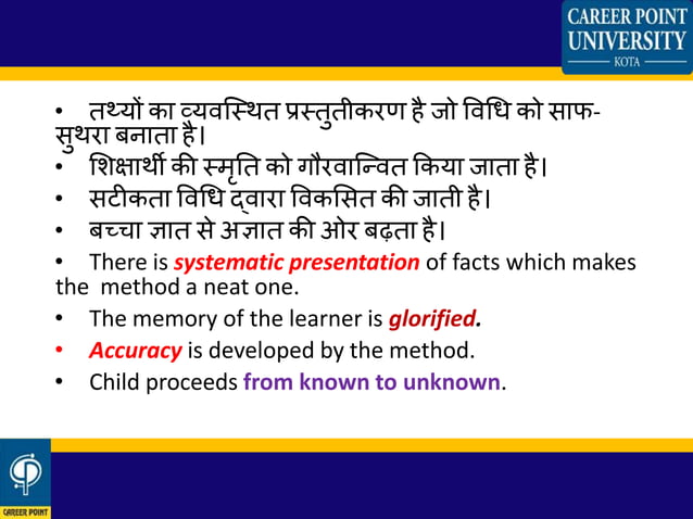 Analytic and synthetic method of mathematics teaching | PPTX