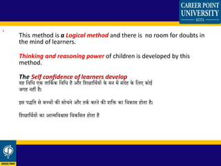 Analytic and synthetic method of mathematics teaching | PPTX