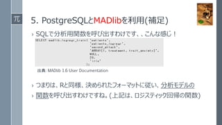 Analytics Environment | PPTX