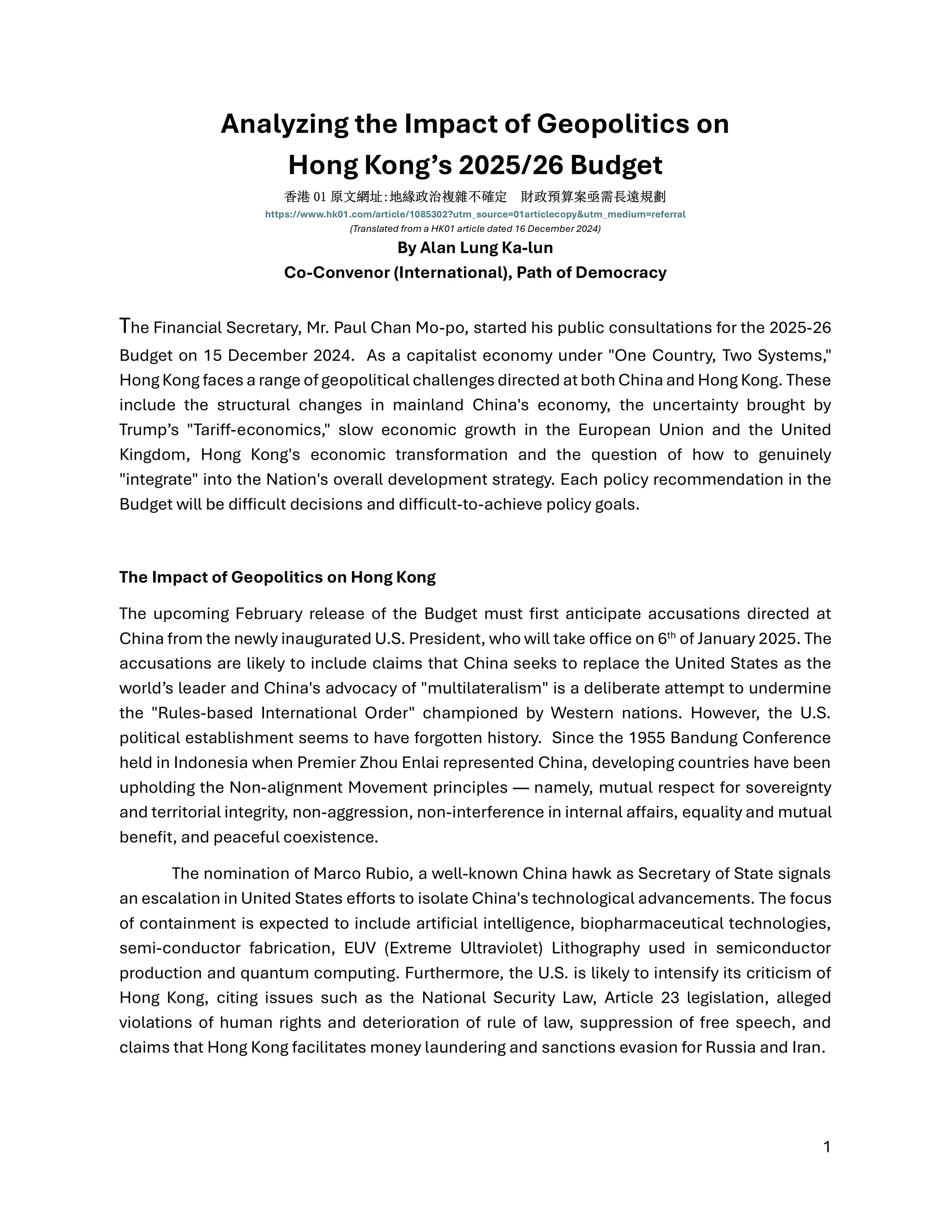 Analyzing the Impact of Geopolitics on 2025-26 HK Budget.pdf
