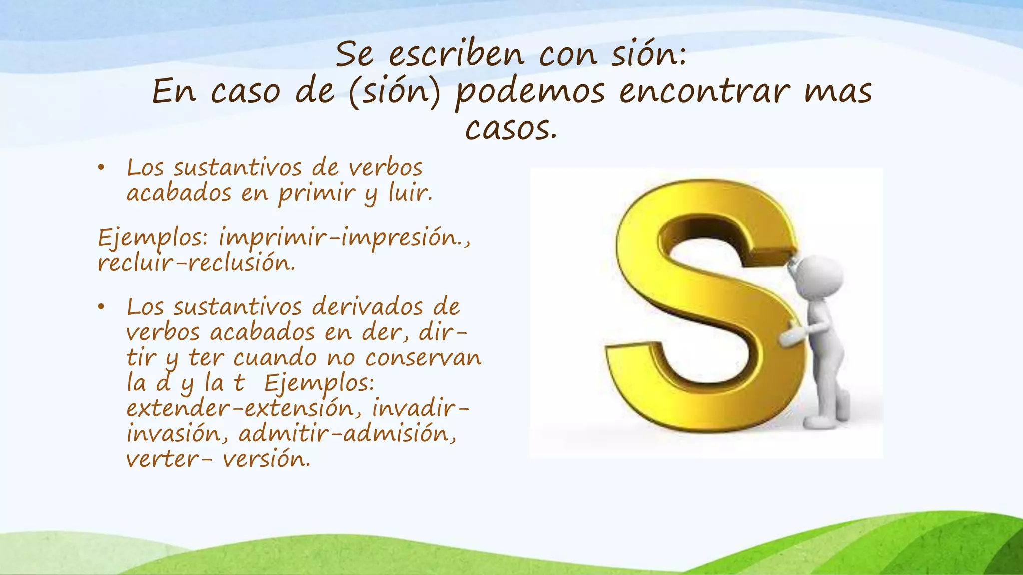 Palabras terminadas en sión y ción. | PPTX