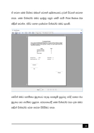 My A/L Project for the Technology Section of Ananda College Colombo | PDF