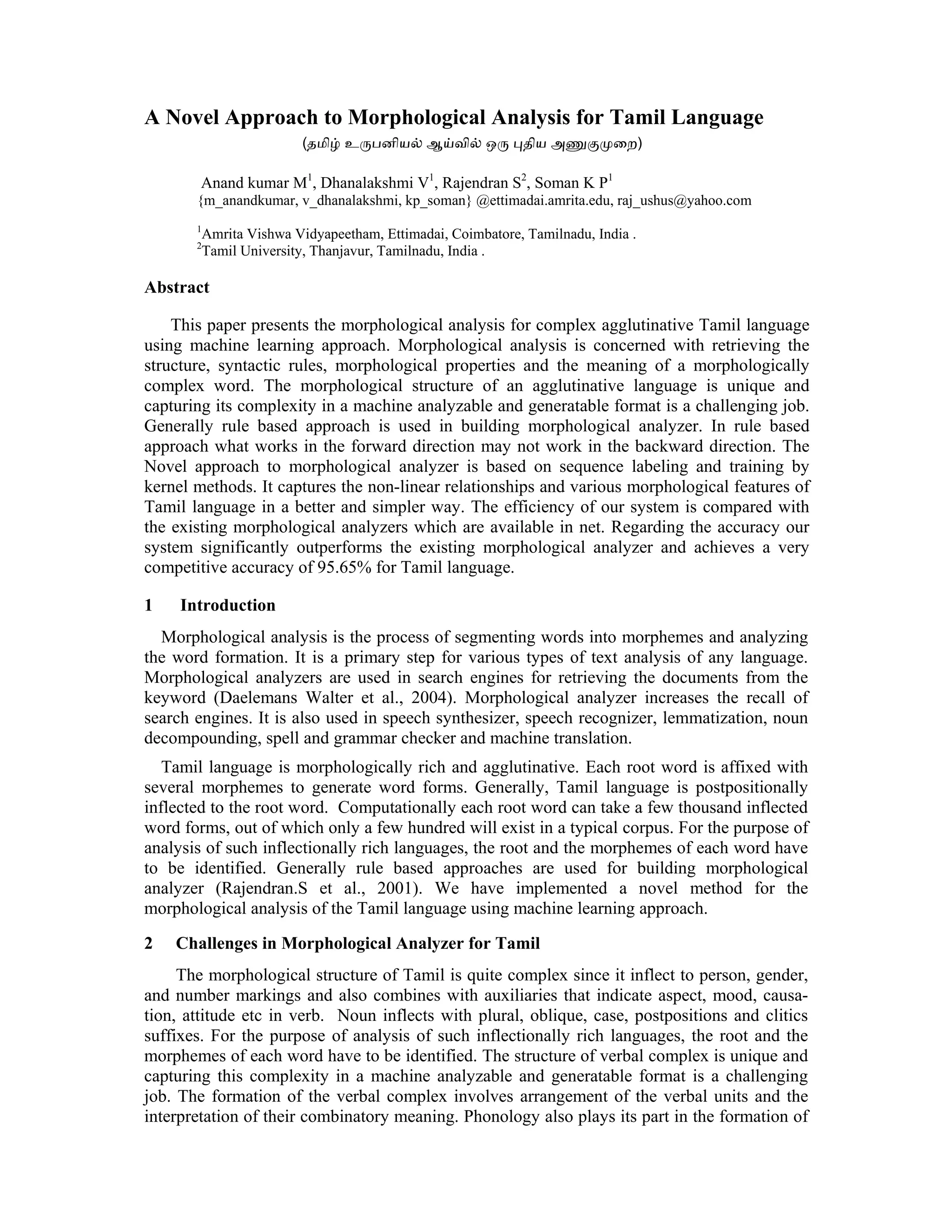 Anandkumar novel approach | PDF