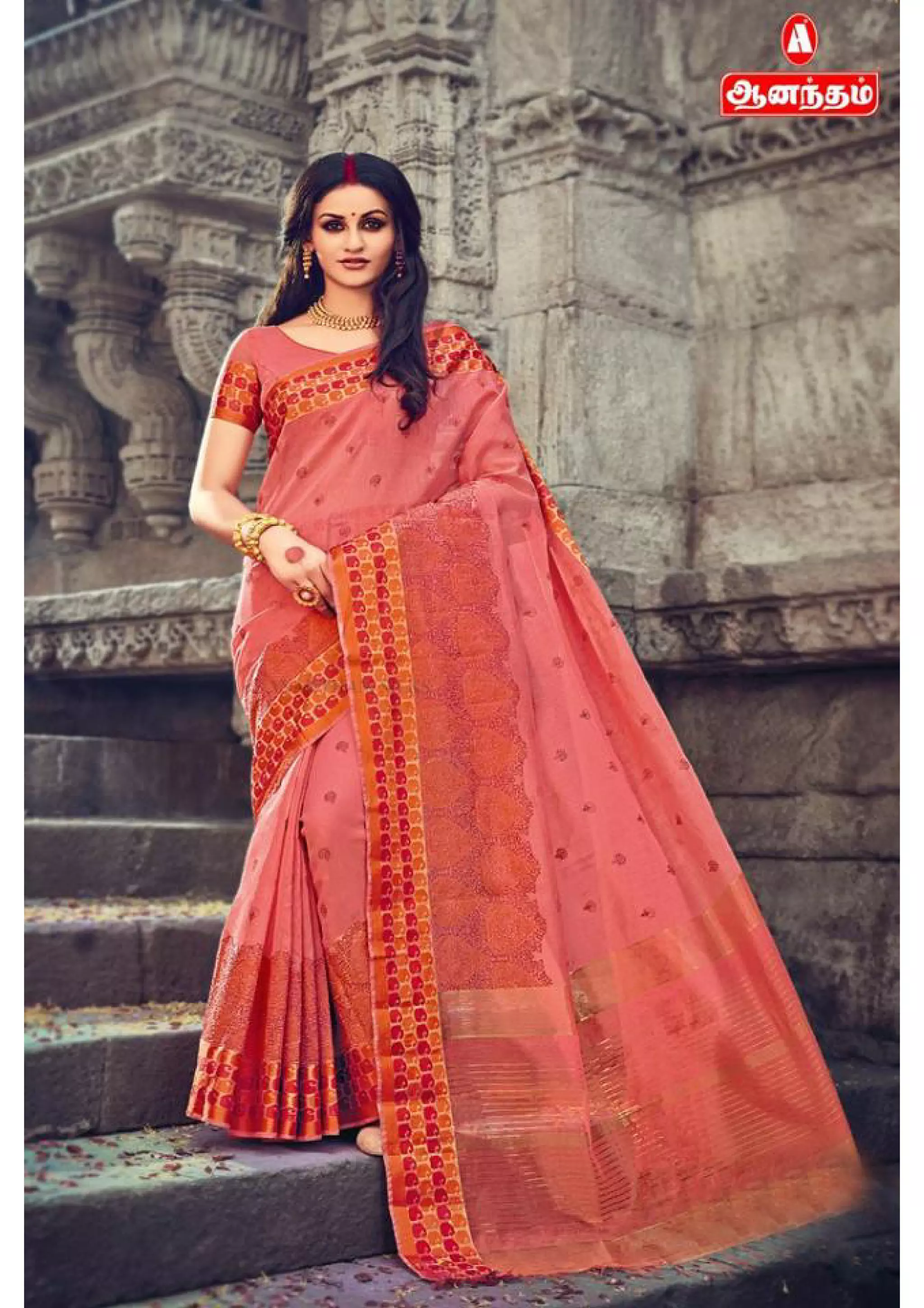 Anantham silks in Cotton Material | PDF