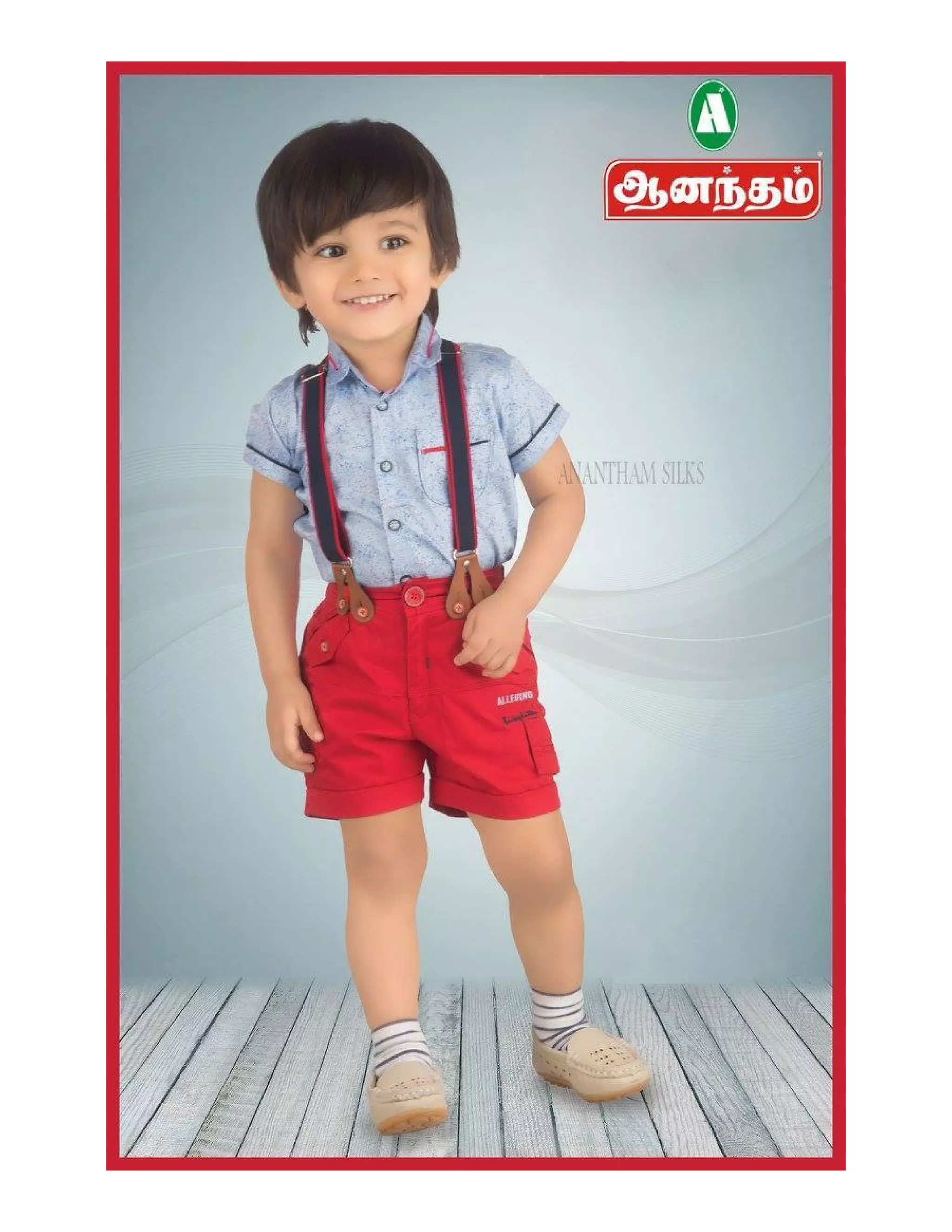 Anantham silks kids wear | PDF