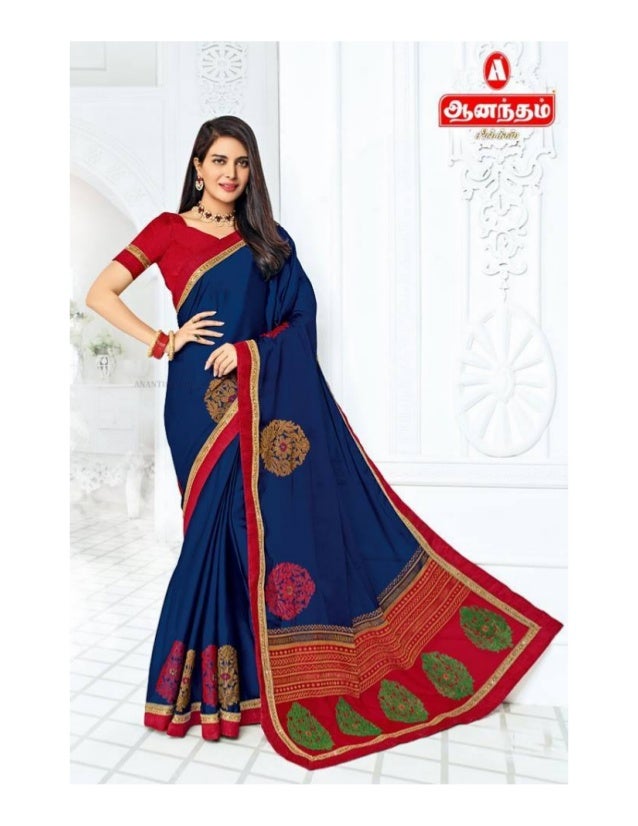 Anantham Silks In Rangoli Silk Saree