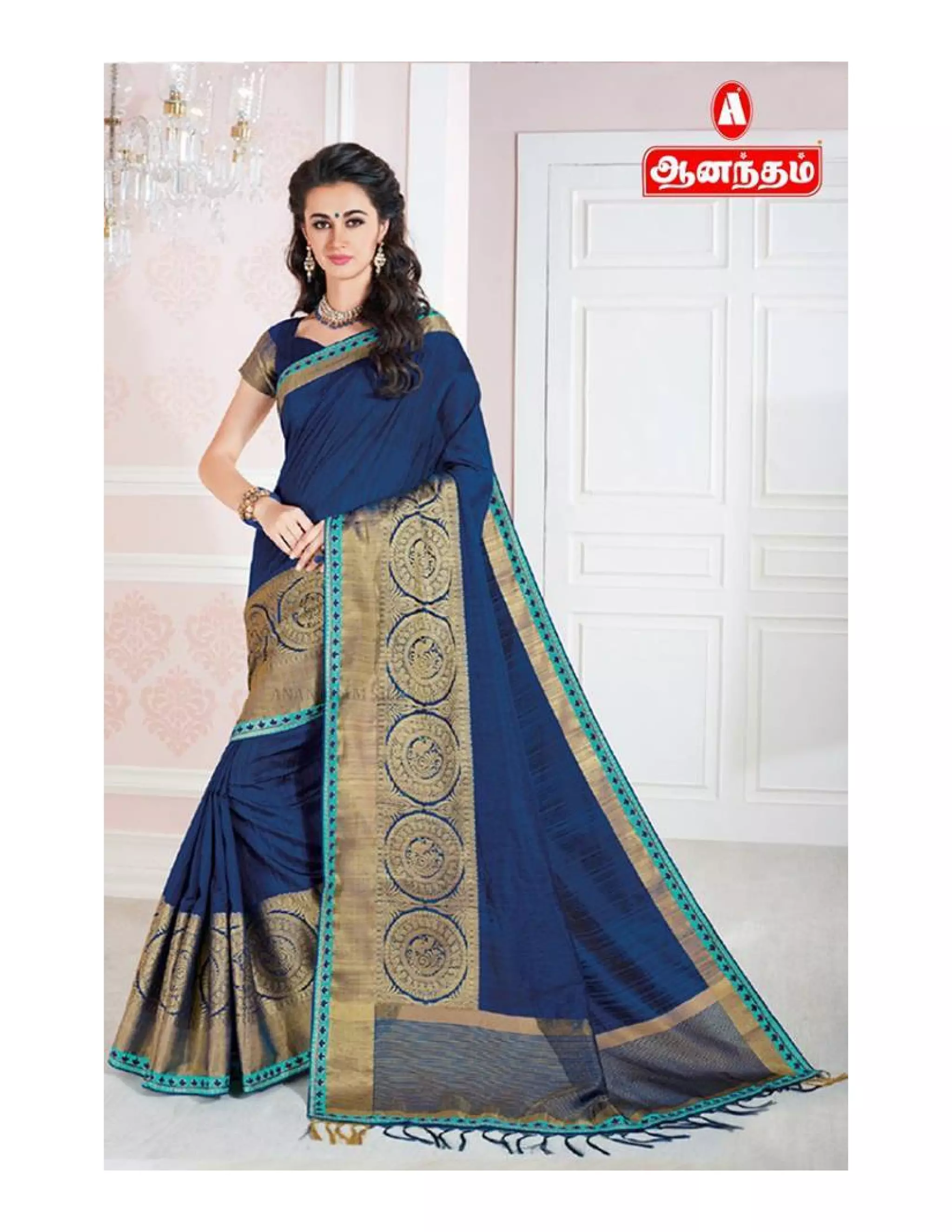 Anantham silks saree collections(6.1.2018) | PDF