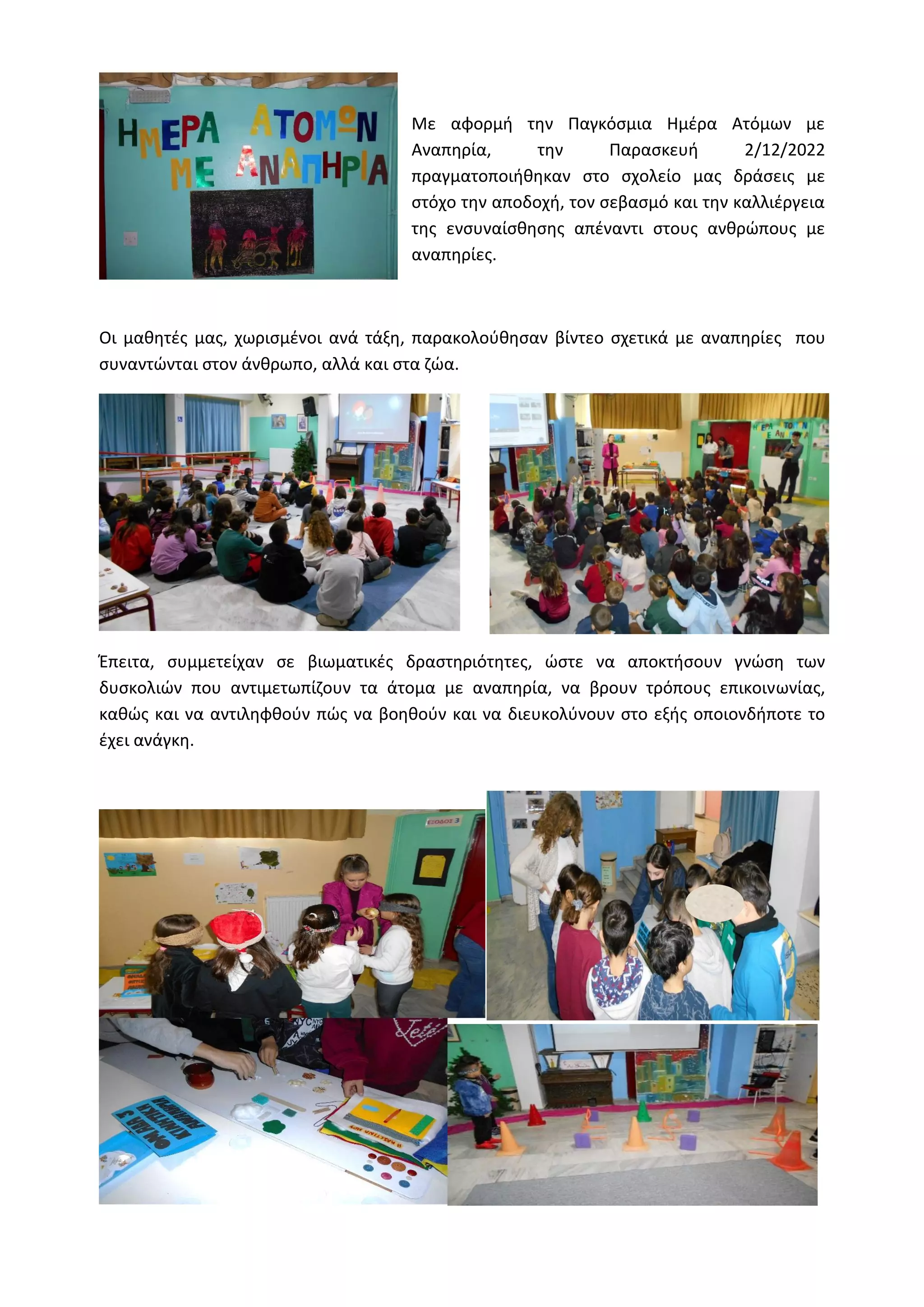 ANAPIRIA2.pdf