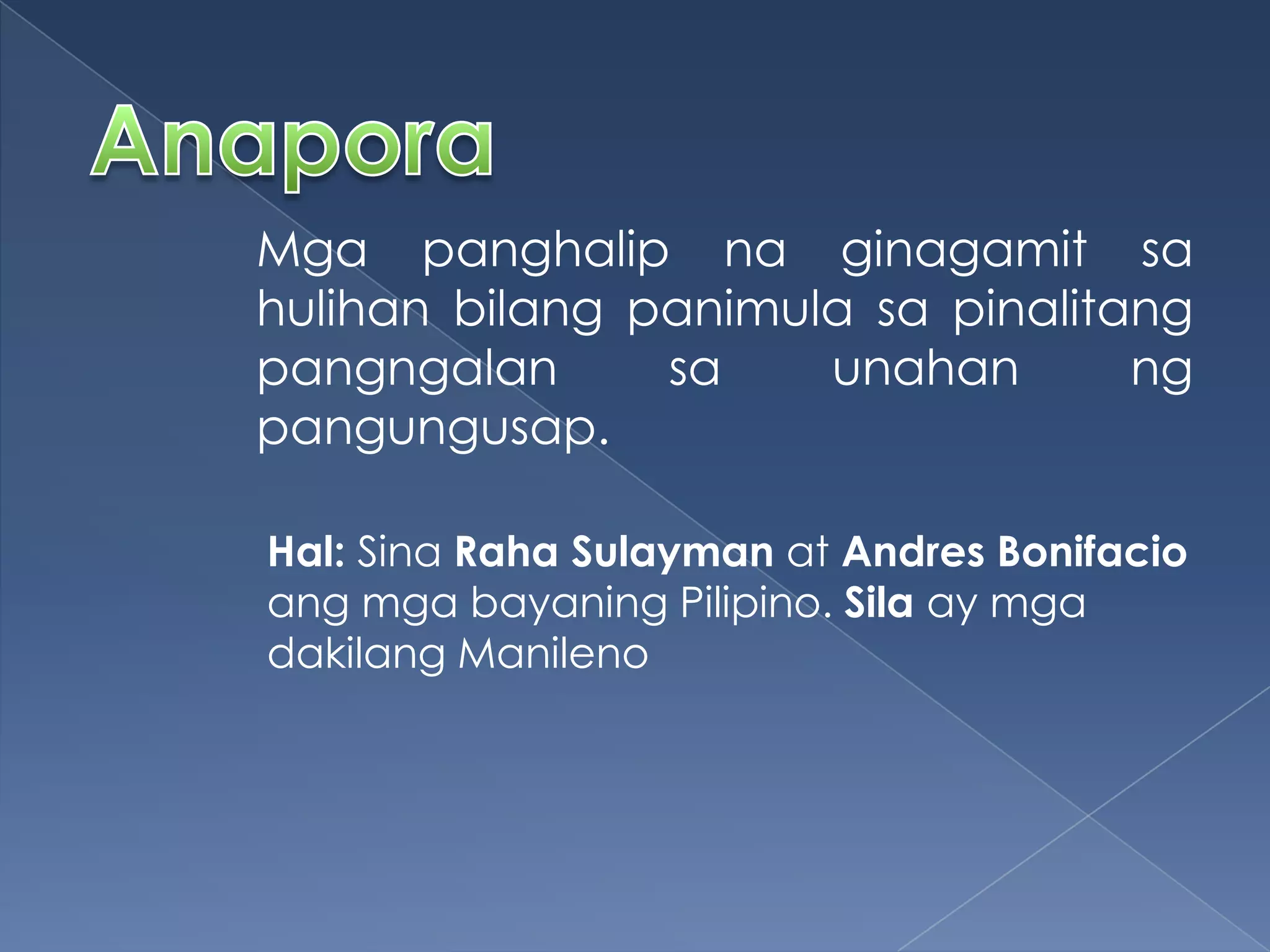 Anapora at katapora | PPTX