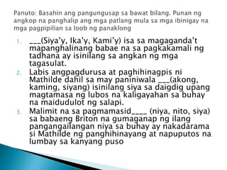 Anapora at katapora | PPTX