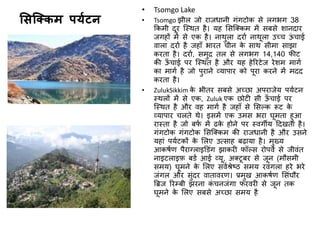 An art integrated sikkim (hindi) | PPTX