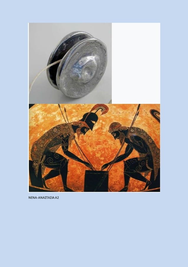 ΤΑ ΠΑΙΧΝΙΔΙΑ ΤΩΝ ΑΡΧΑΙΩΝ | PDF