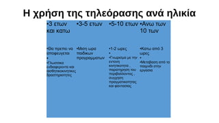 Anastasia lignou 10492_anna_fili_1049198 | ODP