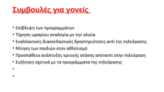 Anastasia lignou 10492_anna_fili_1049198 | ODP