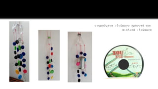 Anastrophe opus25 n3 | PPT