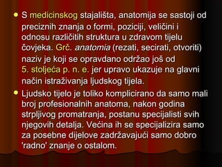 Anatomija, fiziologija i higijena čovjeka | PPT