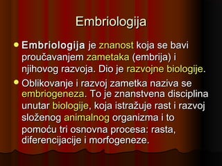 Anatomija, fiziologija i higijena čovjeka | PPT
