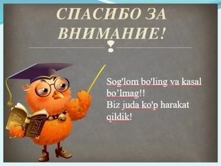 Anatomiya Lab-tanglay anomaliyasi. Ularda kuzatiladigan patologiyalar | PPT