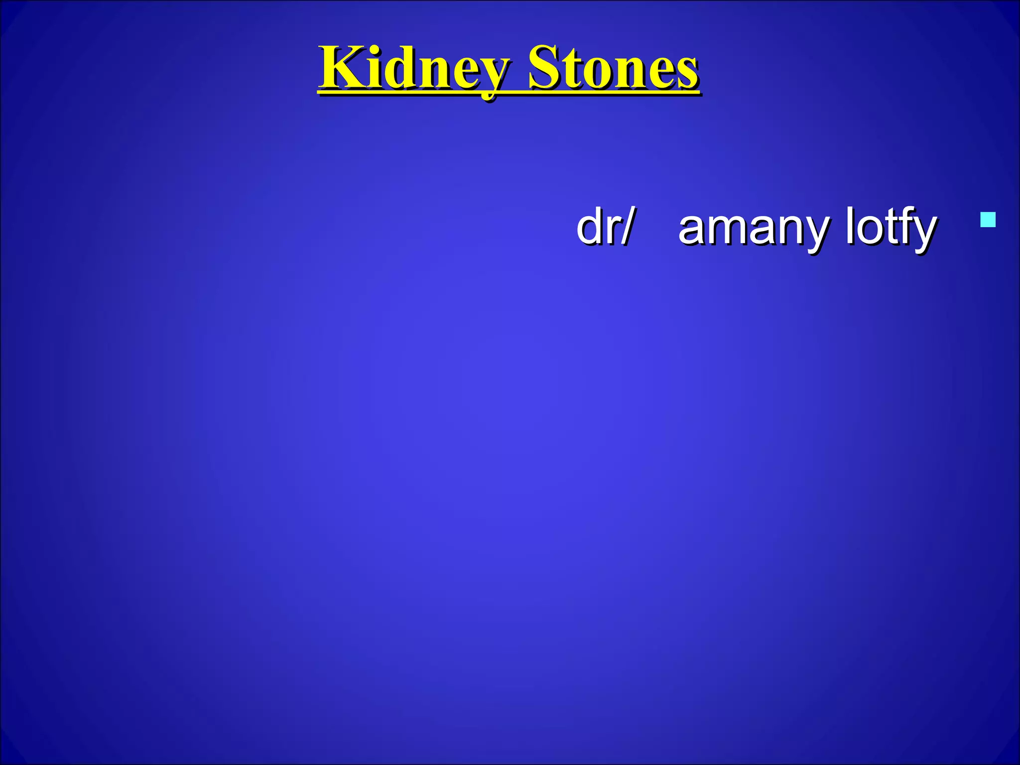 Anatomy urinary tract proplems&stons | PPT