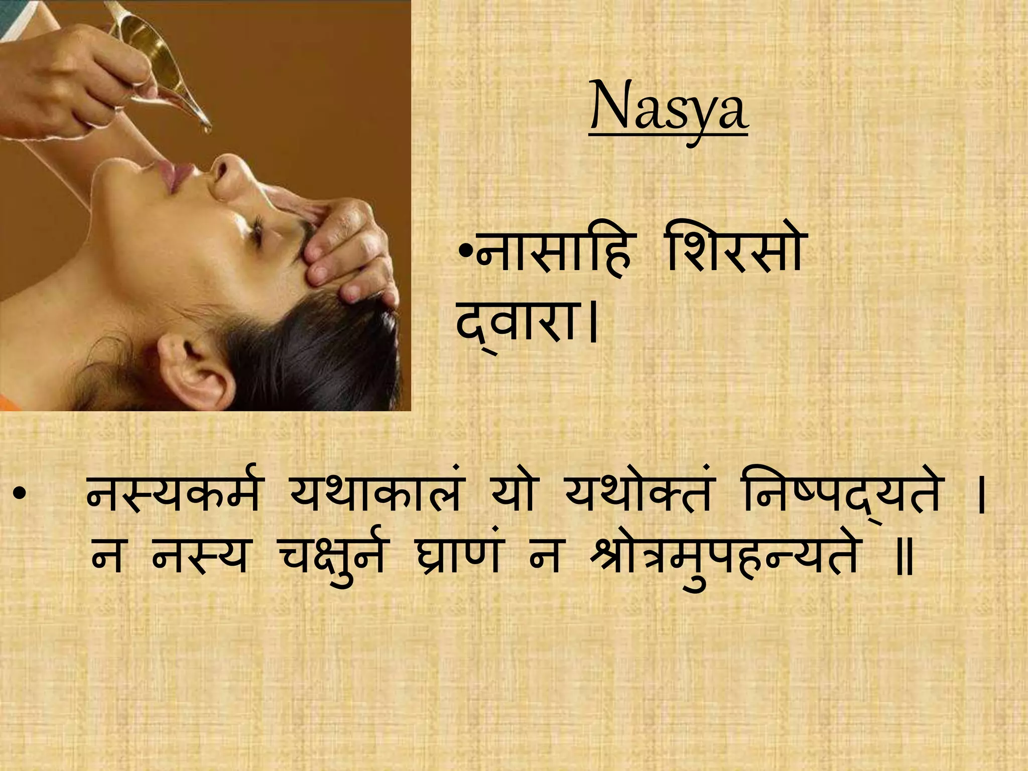 Anatomy and dinacharya | PPTX