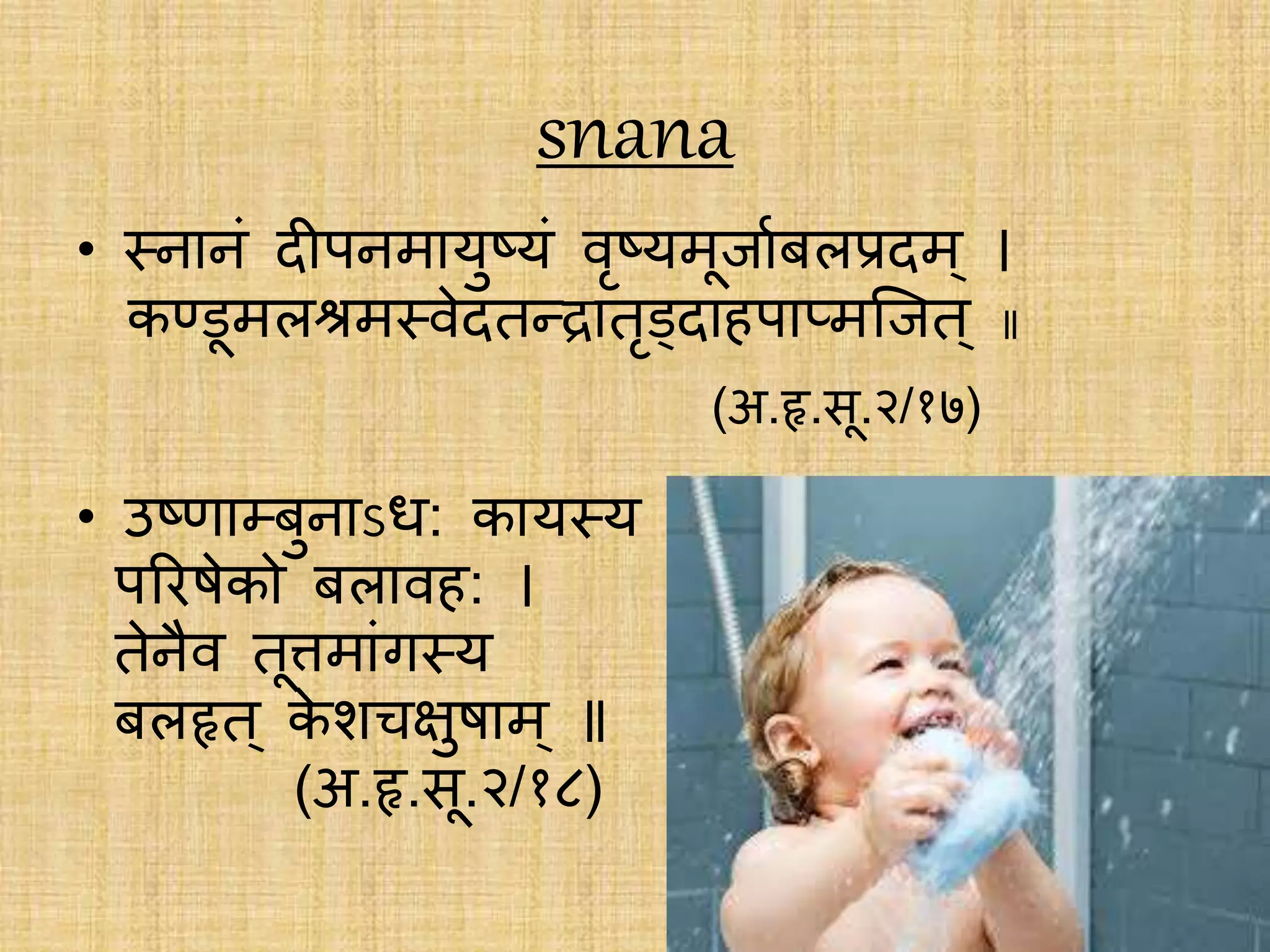 Anatomy and dinacharya | PPTX