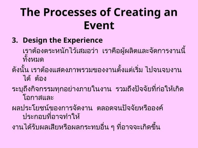 Anatomy_of_an_Event.ppt การจัด event in Thai | PPT