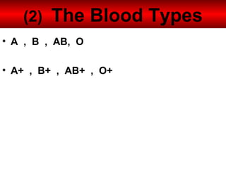 Anatomy unit 3 cardio and respiratory system_blood typing notes | PPT